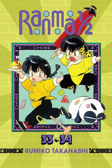 Big Poster Ranma 12 Tamanho 90x60 Cm Lo015 No Elo7 Loot Op C2fc9a