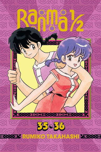 Big Poster Ranma 12 Tamanho 90x60 Cm Lo016 Elo7